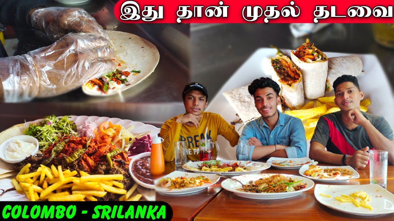 கொழும்பில் சாப்பாடு இப்படித் தான் | Colombo Big Plate Restaurant ...