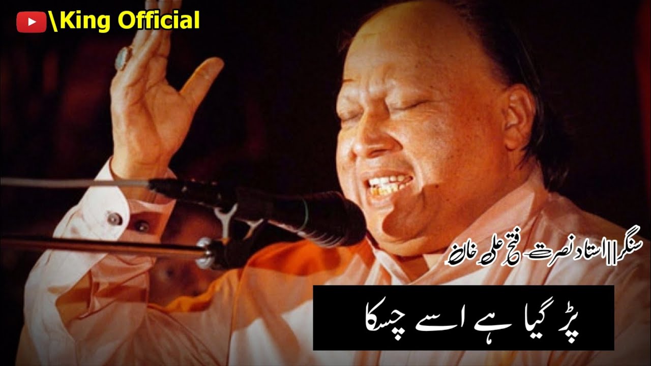 Nusrat Fateh Ali khan WhatsApp status | Nfak qawali status | WhatsApp ...
