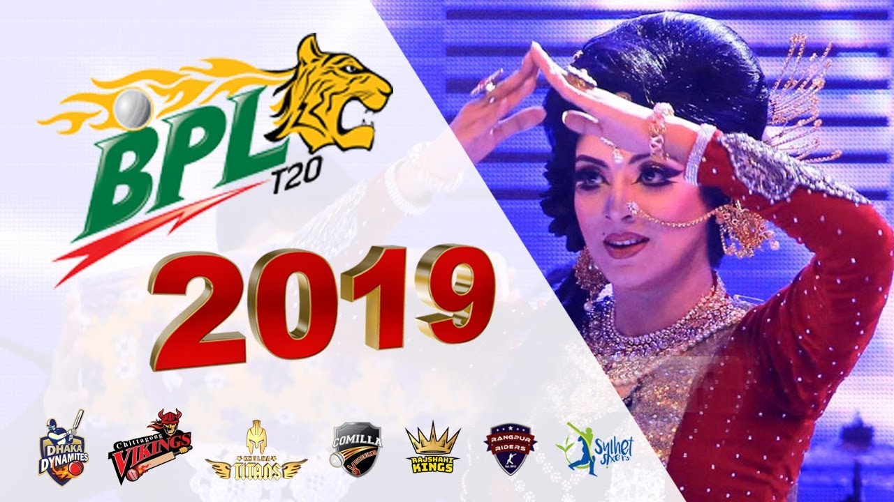 BPL - 2019 | Bangladesh Premier League Sixth Season | Theme Song - YouTube