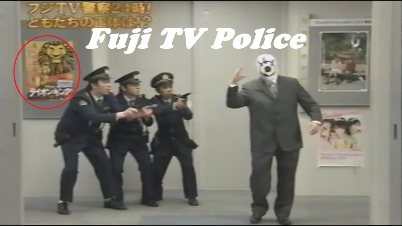 Funny Japanese Show ( Fuji TV Police! ) - YouTube