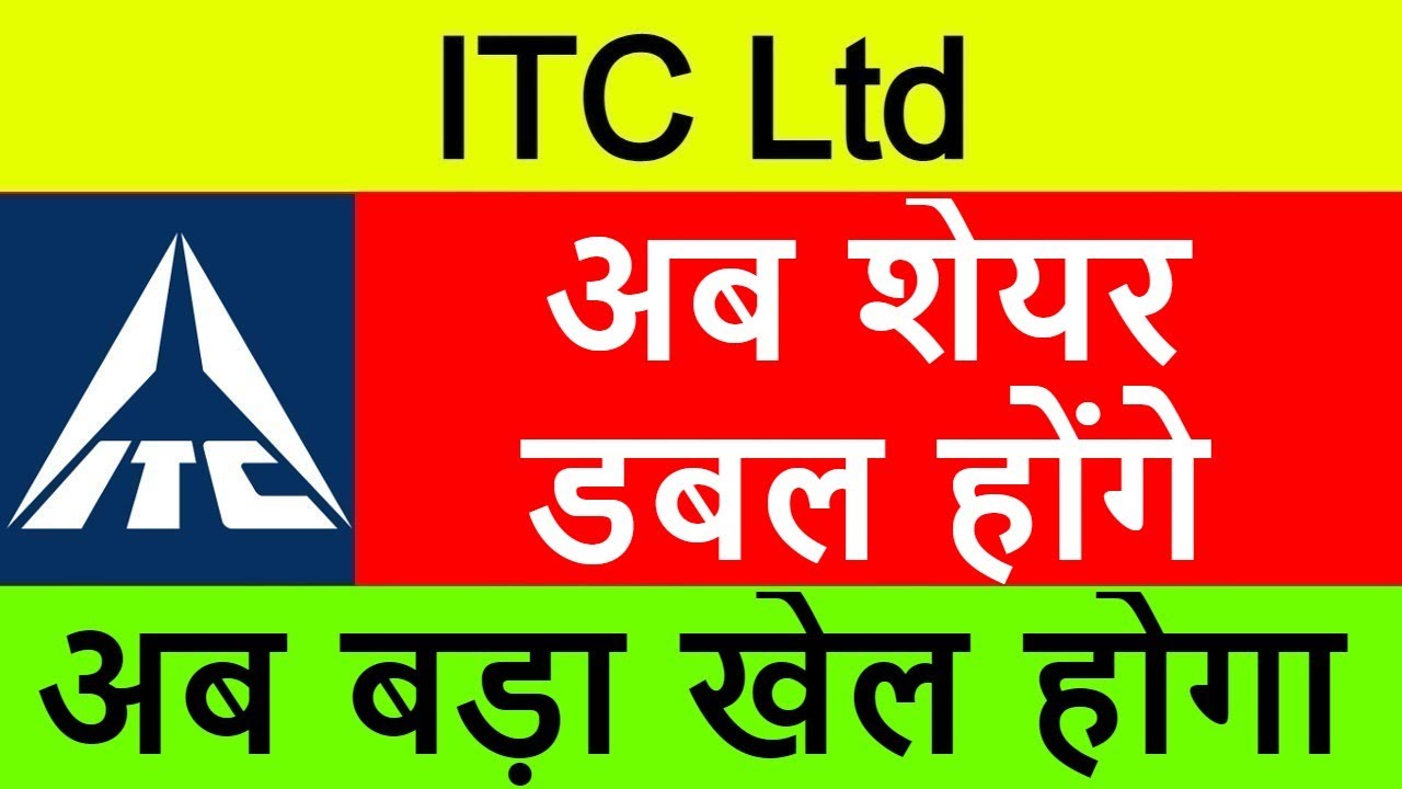 ITC Latest News | ITC Share News | ITC Stock Review | ITC Bonus News ...