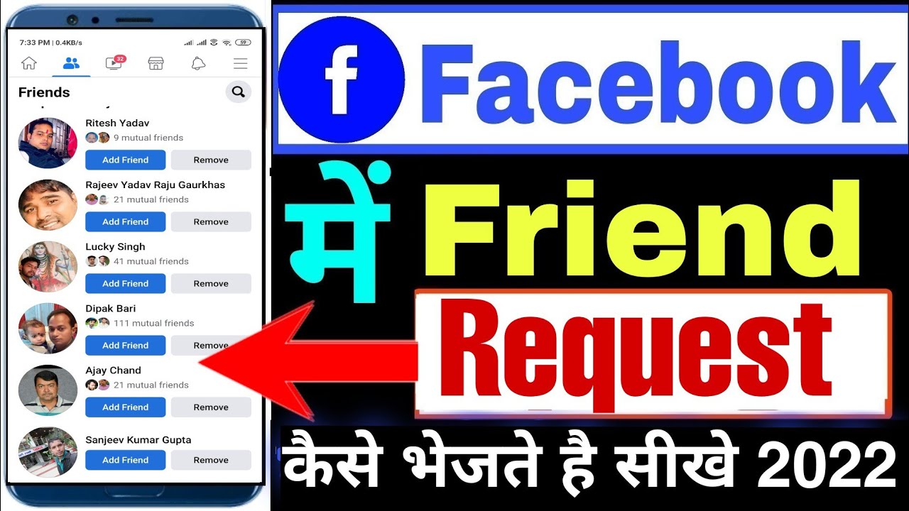 how to send friend request on facebook !! facebook par friend request ...