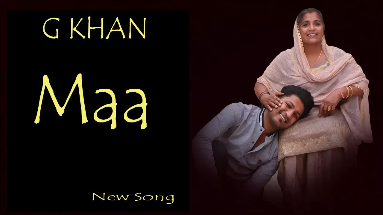 🔴Maa || G khan New Song 2020 || GKHAN ਦਾ ਨਵਾਂ ਗਾਣਾ ਆਰੇਹਾ ਸਾਰੇ ਜਰੂਰ ਸੁਣੋ ...