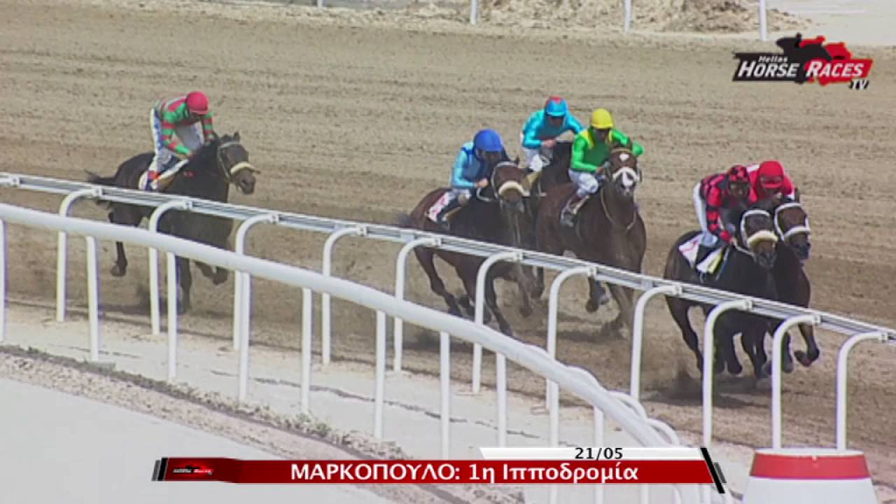 ΜΑΡΚΟΠΟΥΛΟ 3η ΙΠΠΟΔΡΟΜΙΑ 21/05/2016 [102] ΝΙΚΗΤΗΣ: ΛΕΒΑΔΕΙΑΚΟΣ - YouTube