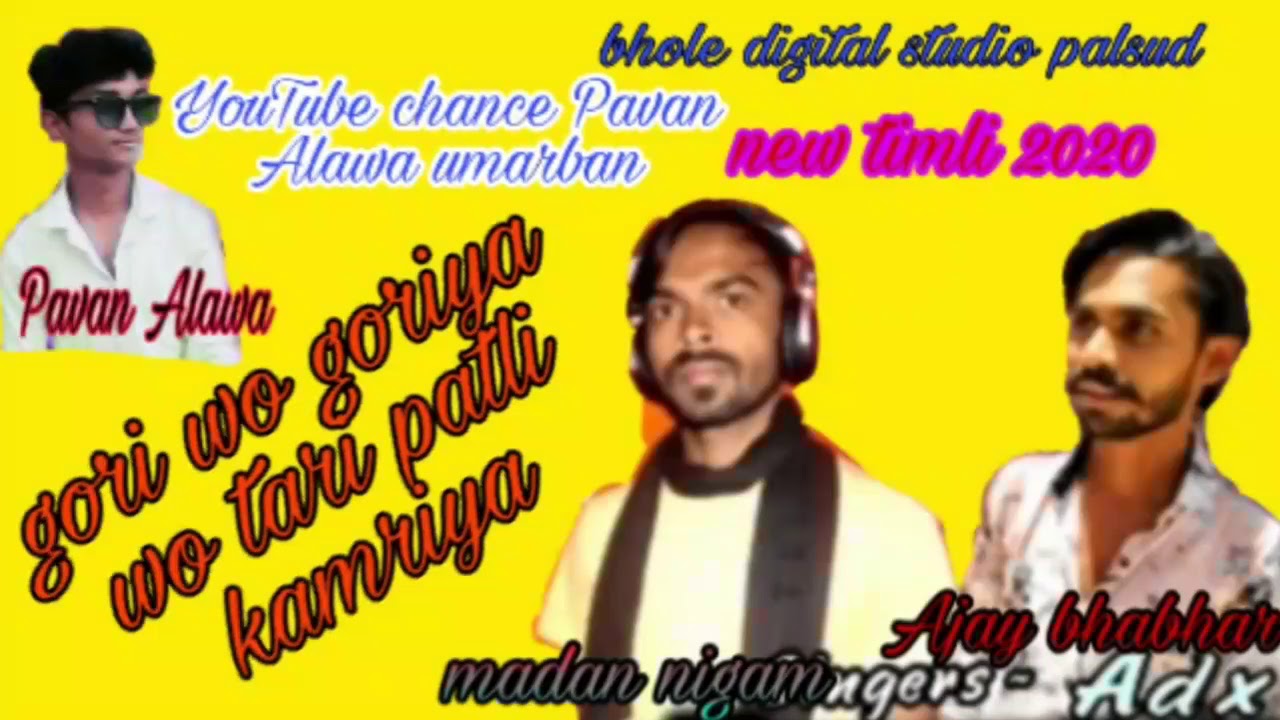 Gori wo goriya wo tari patli kamariya //new timli song 2020 Madan nigam ...