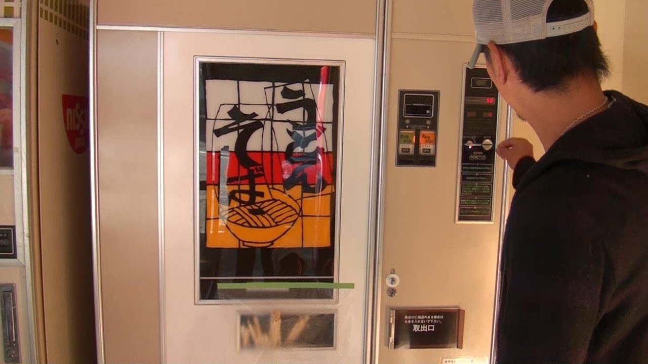 Interesting Vending machine, It is possible to eat in 25 seconds ...