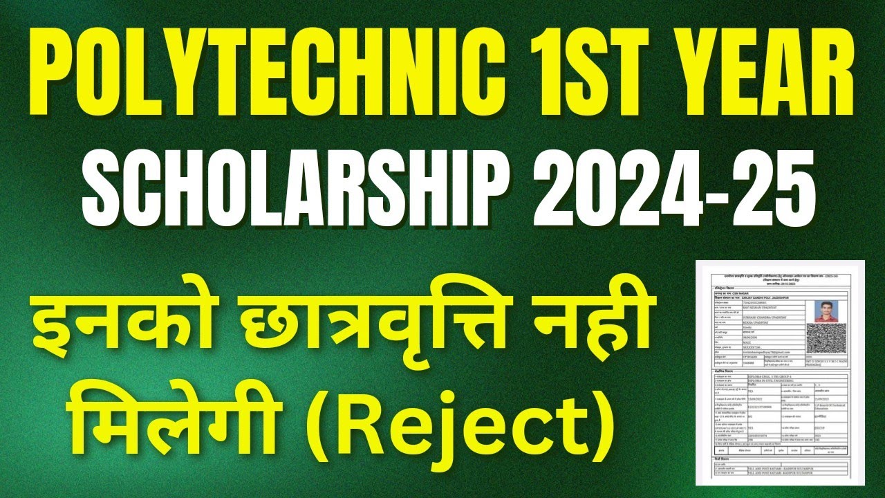 Polytechnic 1st Year Scholarship 2024-25 | Polytechnic 1st Year ...