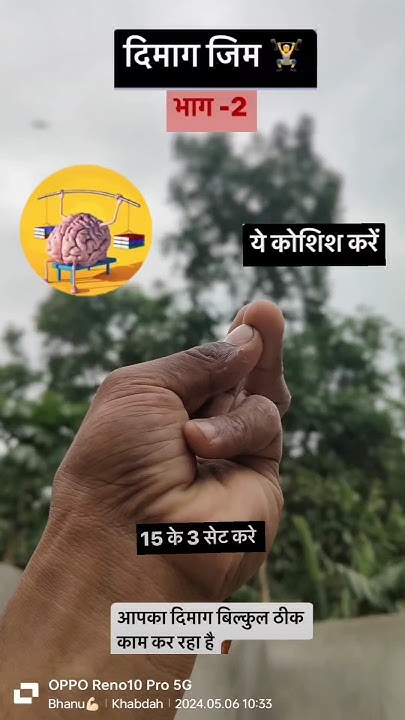 Mind or gym 2b😔@kailsahaygoastudrorishikesh#braingym #mindgym # ...