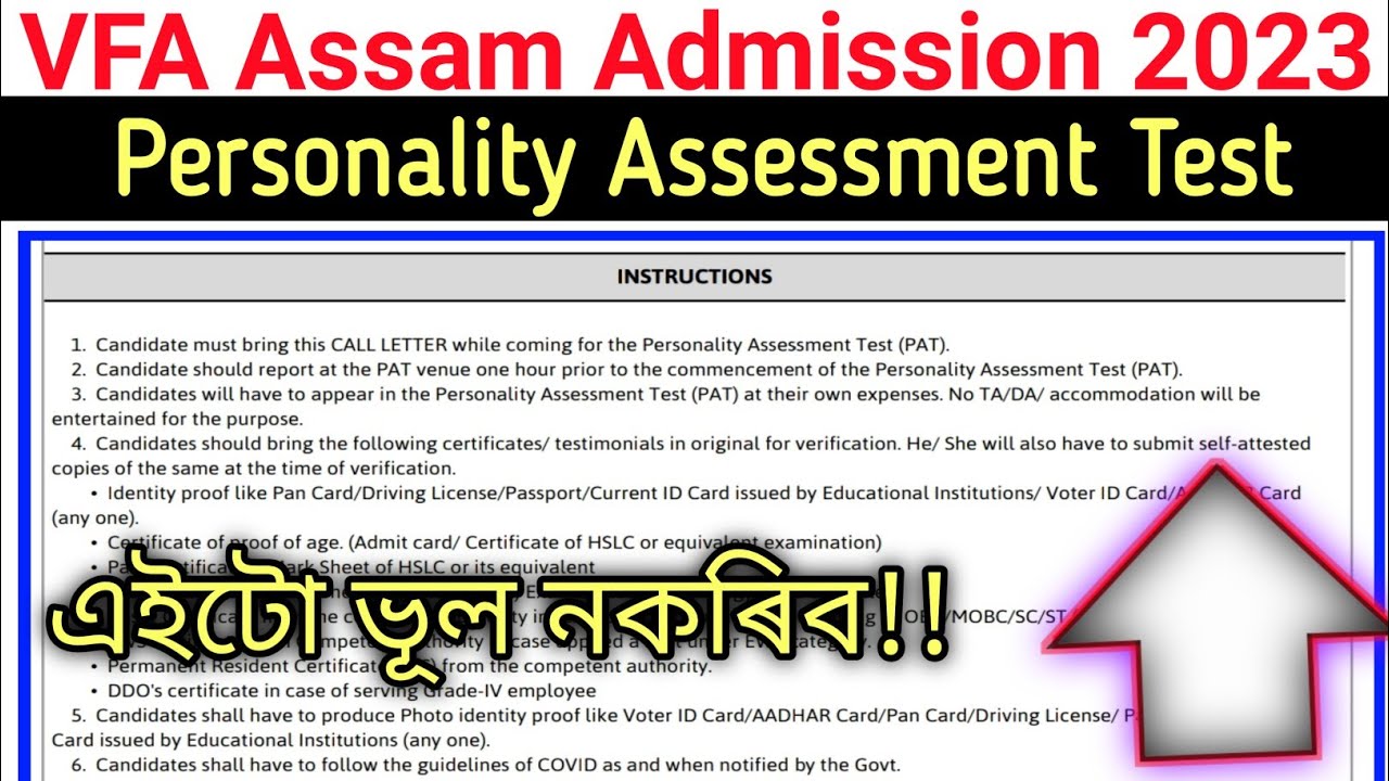 VFA Assam Admission 2023 Personality Assessment Test || VFA Admit Card ...