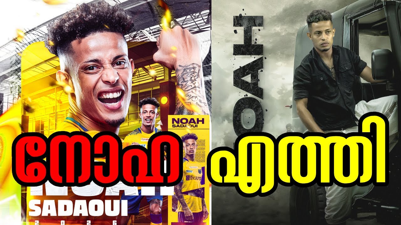 Kerala Blasters FC Sign Star Forward Noah Sadaoui #keralablasters # ...