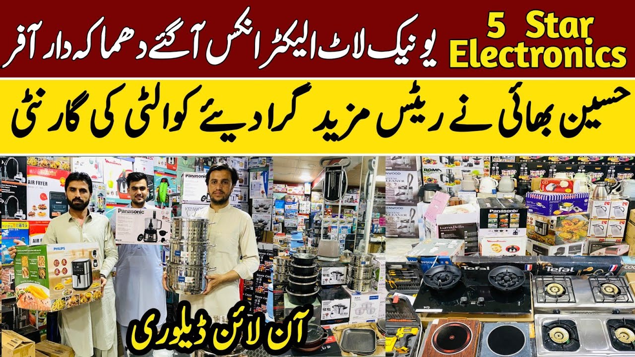 Imported Electronics Wholesale Market | Unique Home Appliances ...