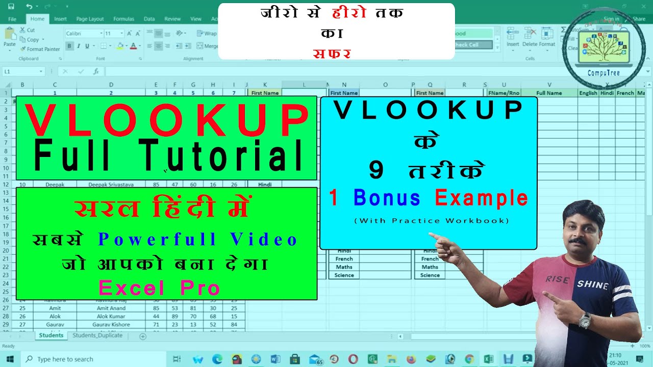 VLookup Tutorial - VLOOKUP के 9 तरीके + 1 Bonus Example (With Practice ...