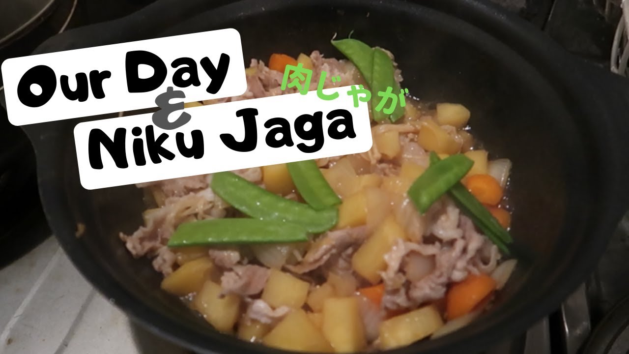 A Regular Day in Japan | NikuJaga for Dinner | 肉じゃが - YouTube