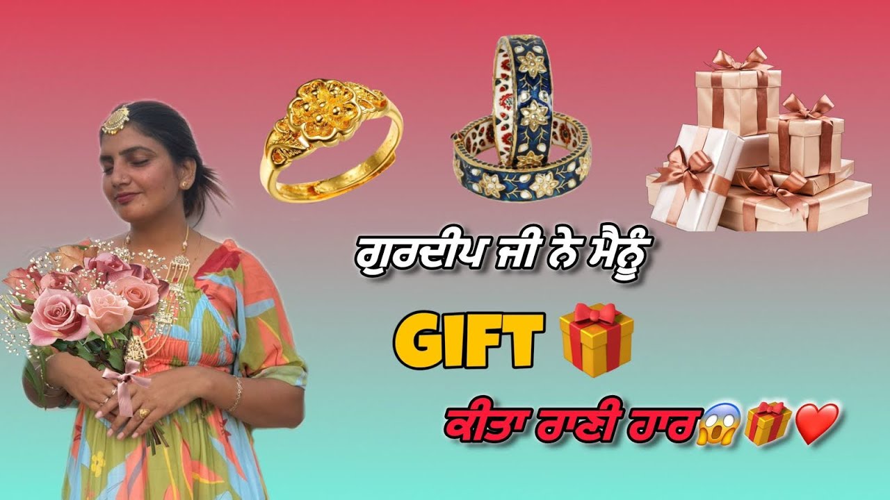 Finally gur ne menu Rani Haar le ditta😱 ️🎁 @deepsardaarni1234 - YouTube