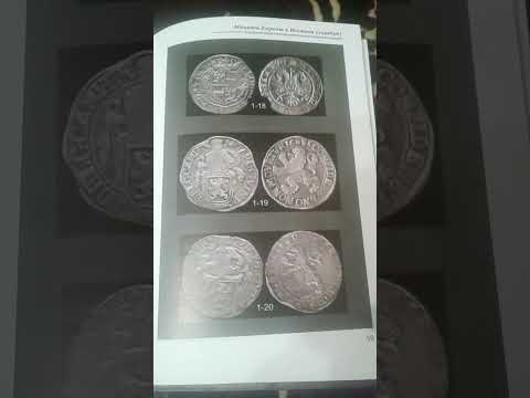 Увлекательная и интересная книга про науку Нумизматику. #монеты # ...