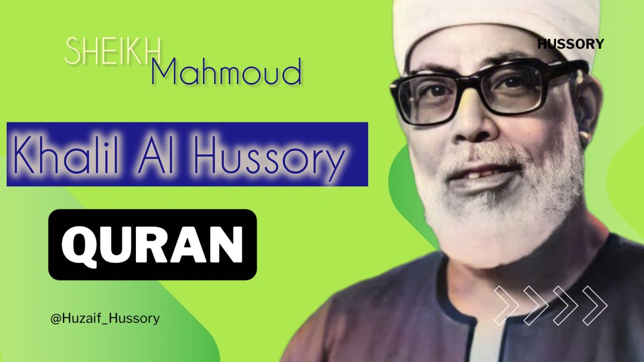 Sheikh Mahmoud Khalil Al Hussary Quran recitation♥️♥️🥰😘😘🥰♥️😱 #goviral # ...