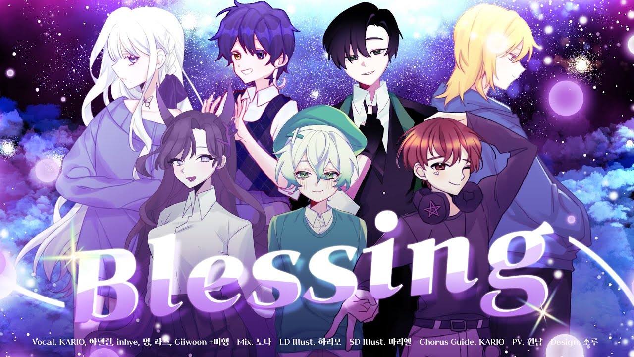 【Cover】 Vocaloid - Blessing《KARIO/아델린/inhye/멍/라스/Ciiwoon/+비행》 - YouTube