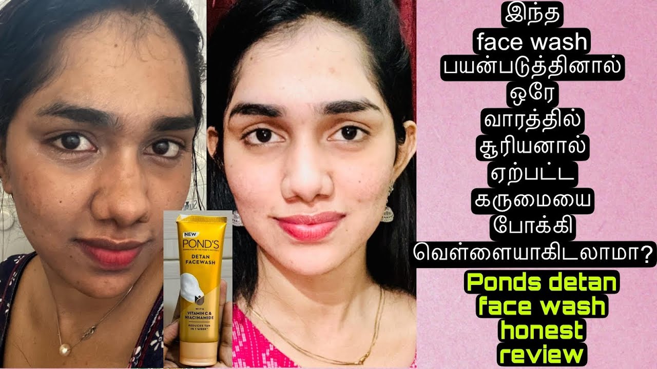 PONDS DETAN FACE WASH HONEST REVIEW - get tan free fair skin in 1 week ...