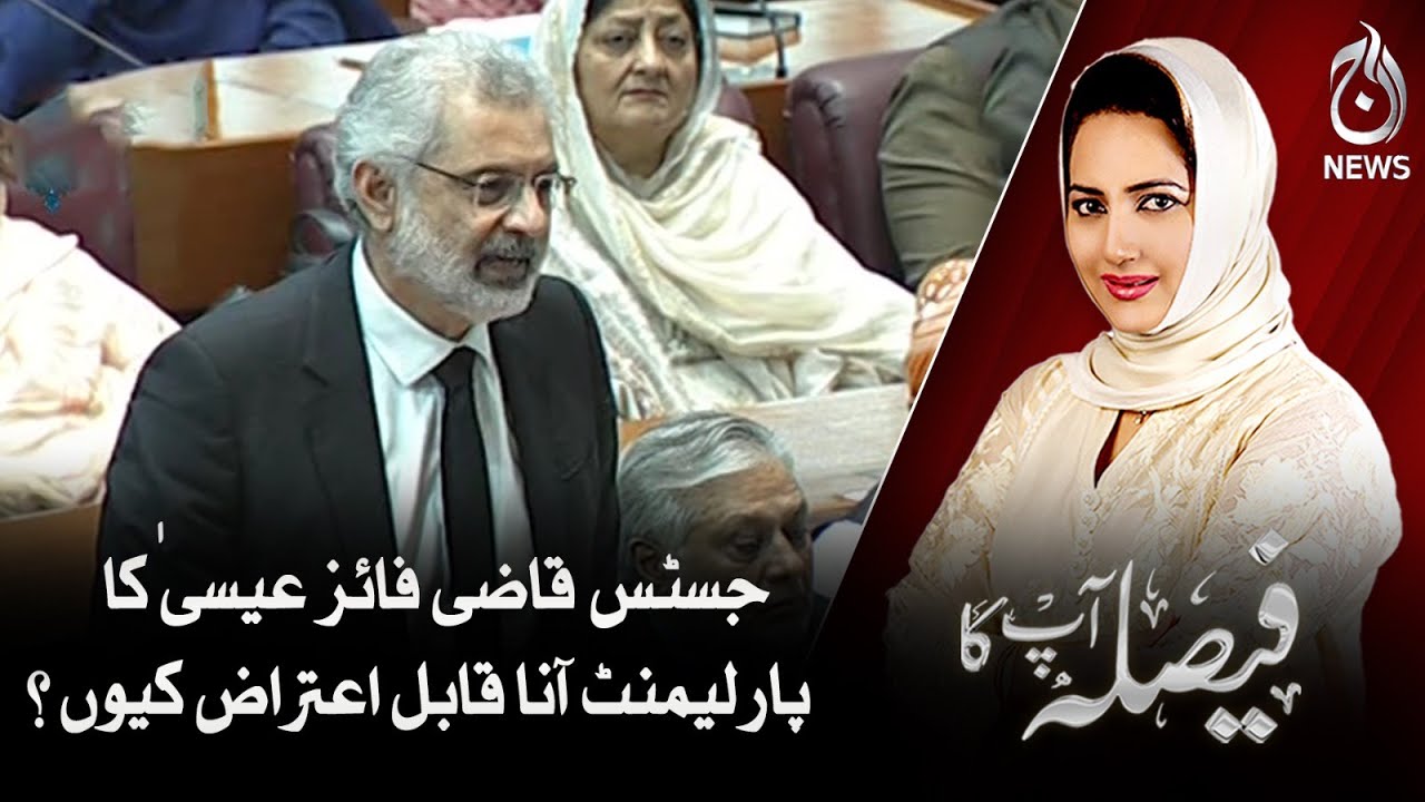 Why Justice Qazi Faez Isa's coming to Parliament is objectionable ...