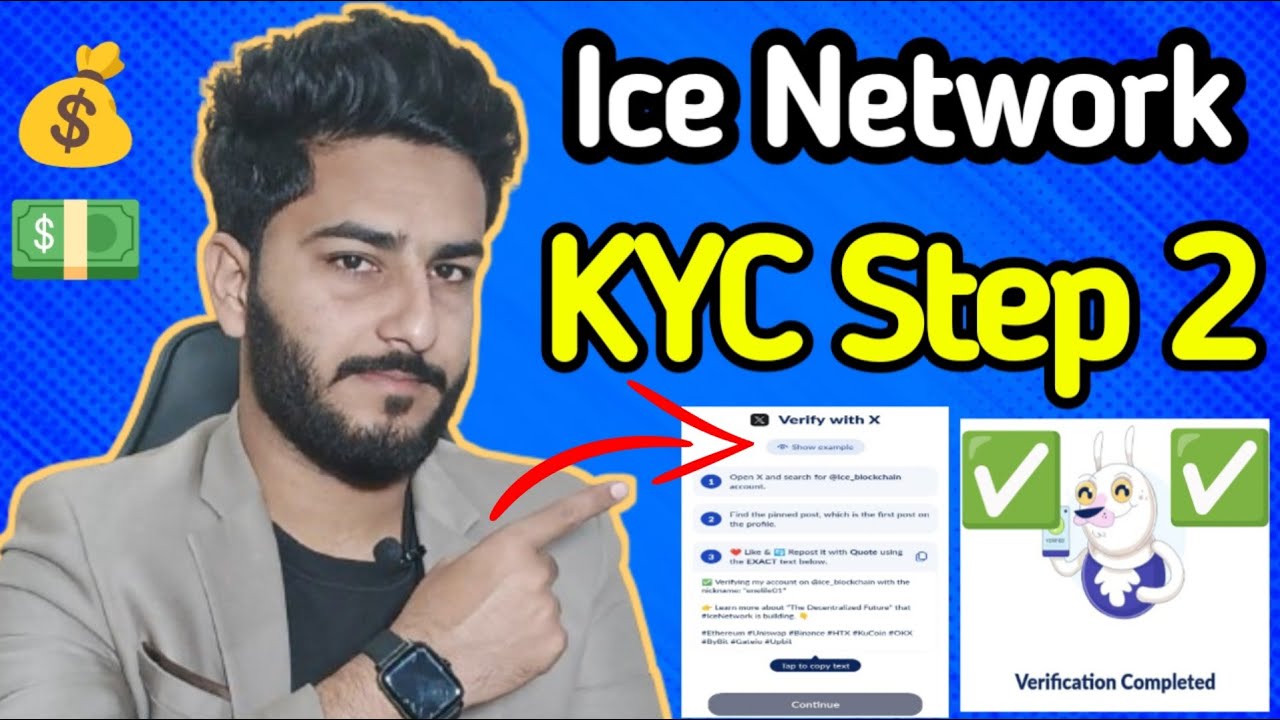Ice Network KYC step 2 | Ice Network KYC verification full process ...