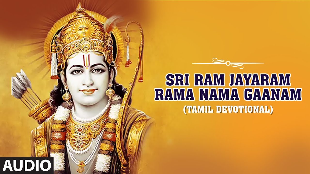 Sri Ram Jayaram Rama Nama Gaanam Song | Unni Menon | Sri Ram Bhajan ...