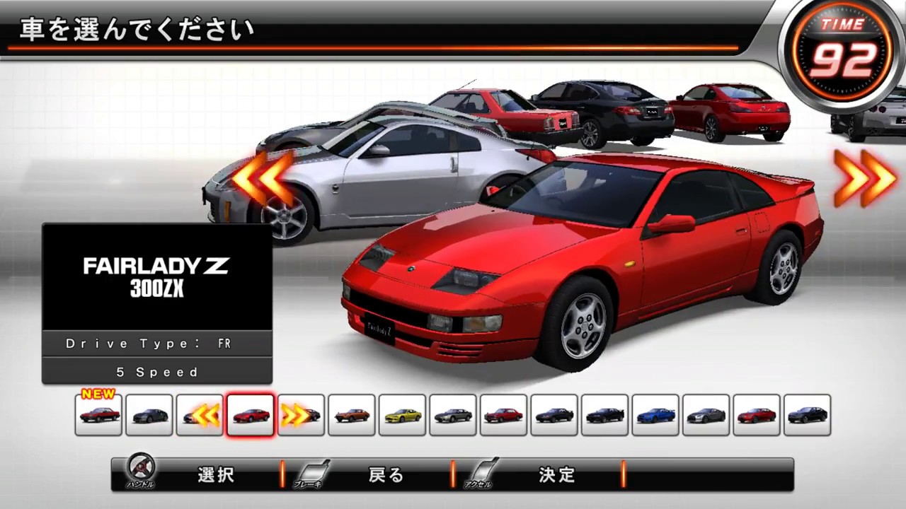 Wangan Midnight Maximum Tune 5 pc - YouTube