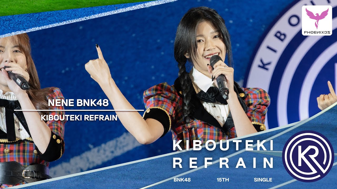 [Nene BNK48] Fancam - KIBOUTEKI REFRAIN - BNK48 Roadshow Terminal21 Rama3 - YouTube