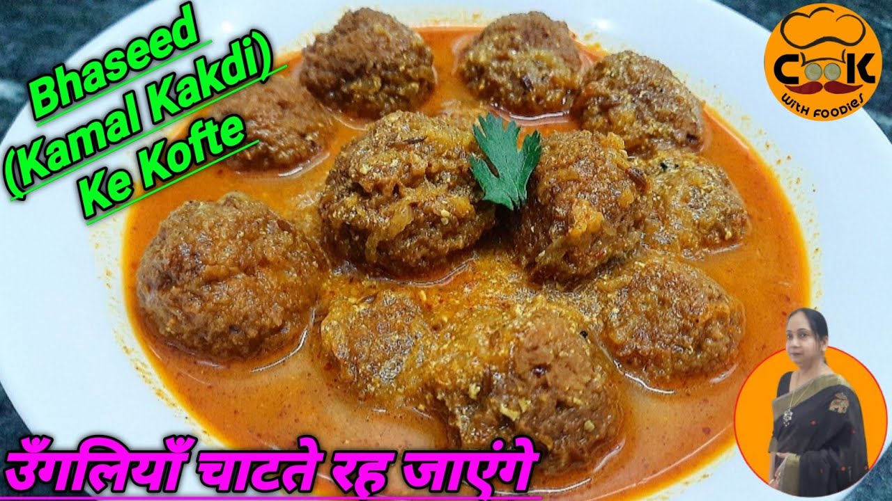 Bhaseed Ke Kofte | Kamal Kakdi Ke Kofte | How to make Bhaseed ke kofte ...