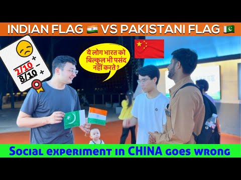 Indian flag vs Pakistani flag social experiment in CHINA | Do chinese people like Indian?