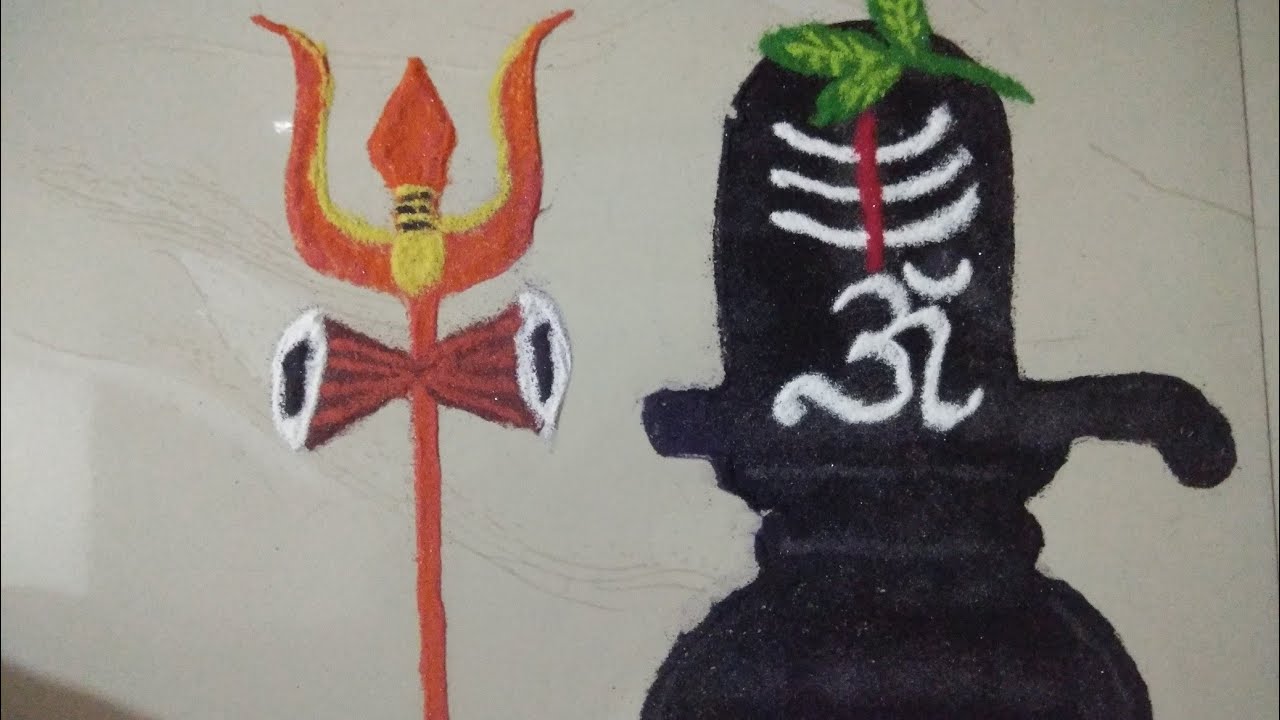 Mahadev Rangoli ll Shivaling Rangoli - YouTube
