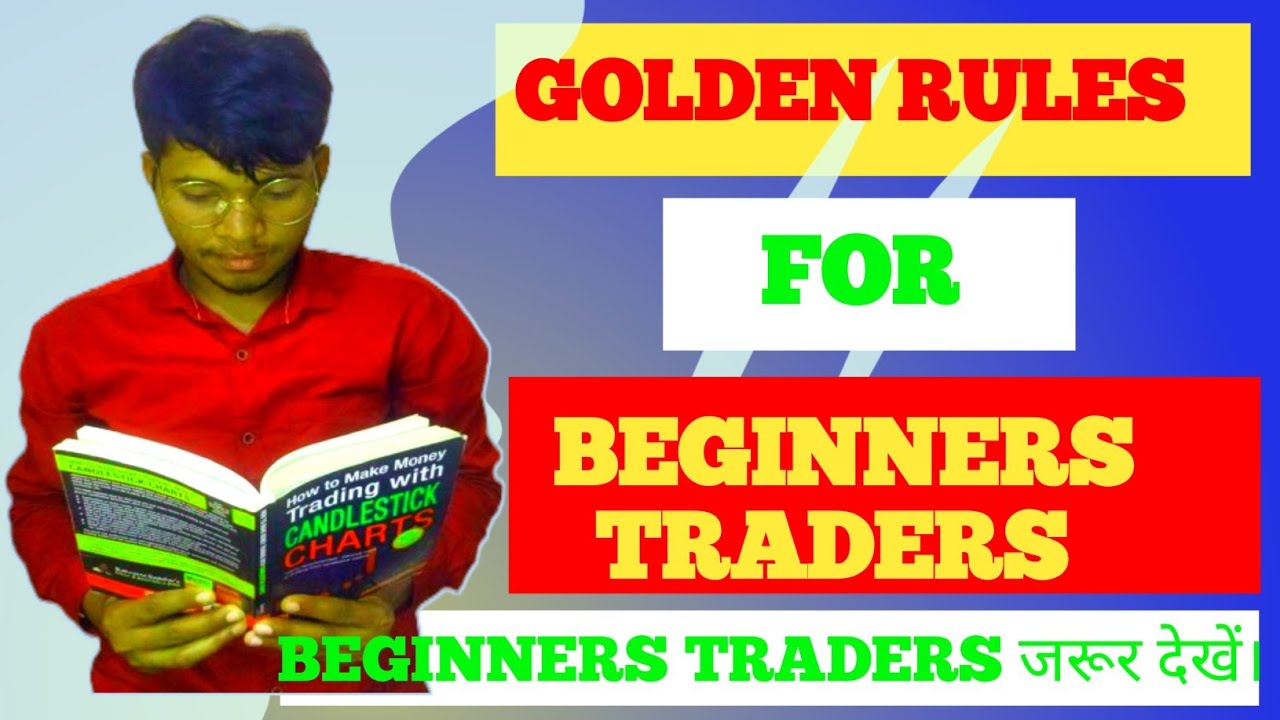 GOLDEN RULES FOR BEGINNERS OPTIONS TRADERS . OPTIONS TRADING का नियम सिख लो।। - YouTube
