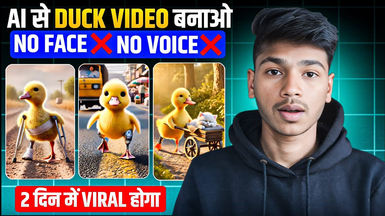 Duck Videos बनाके चैनल Grow करो 🔥 copy paste video on youtube and earn ...