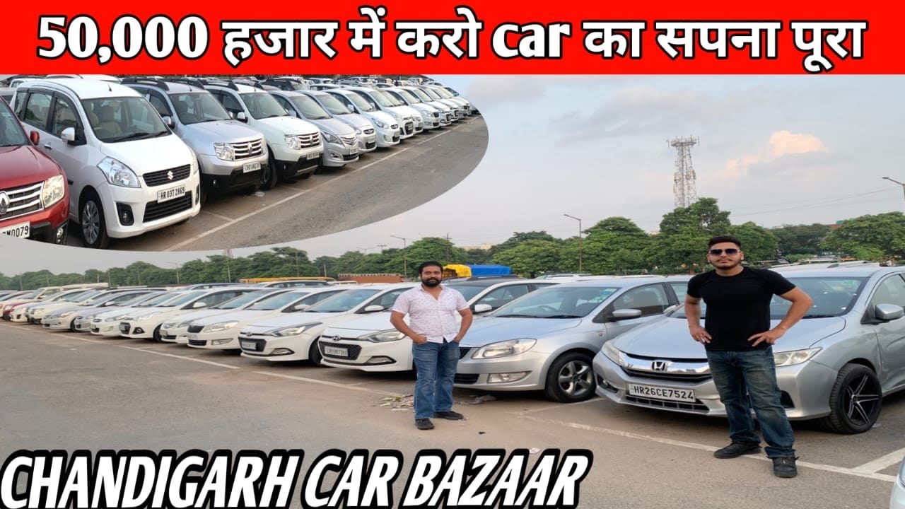chandigarh car bazaar | used cars for sale | second hand cars for sale ...