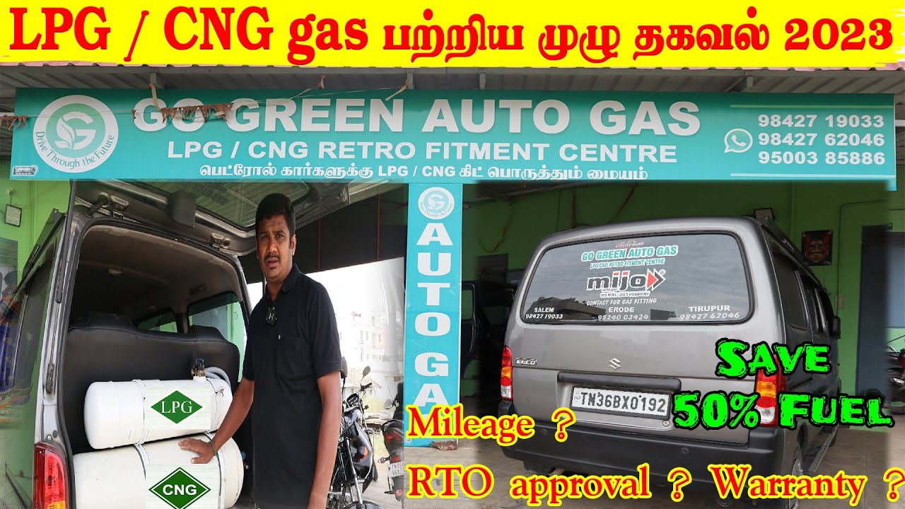 LPG / CNG gas பற்றிய முழு தகவல் 2023 | CNG ல இவ்வளவு மைலேஜ் ஆ ...