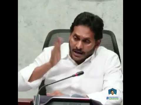 CM Jagan Launched Jagananna Suraksha at Tadepalli Camp Office | #JaganannaSuraksha - YouTube