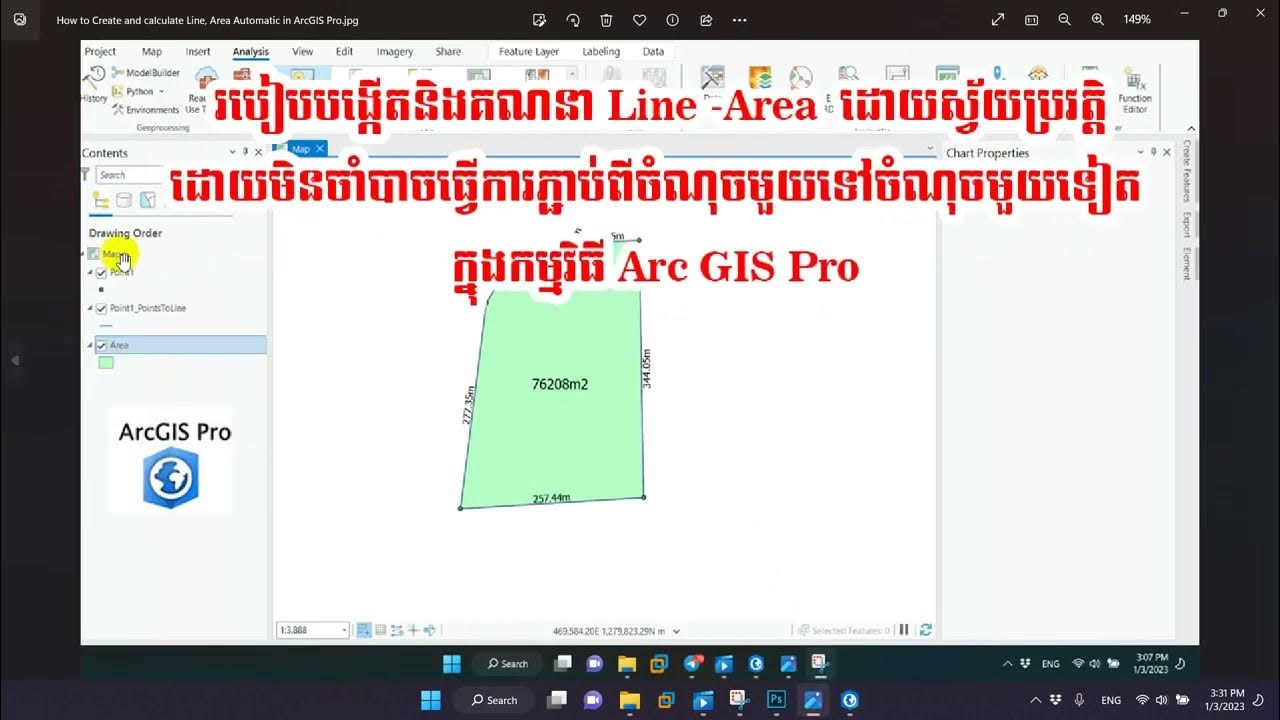 How to Create and calculate Line, Area Automatic in ArcGIS Pro 3 0 1 ...