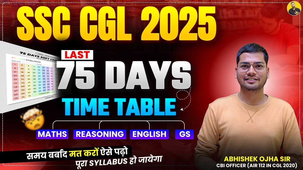 SSC CGL 2025 Last 75 Days Time Table Topper कि तरह पढ़ो || By:-Abhishek ...