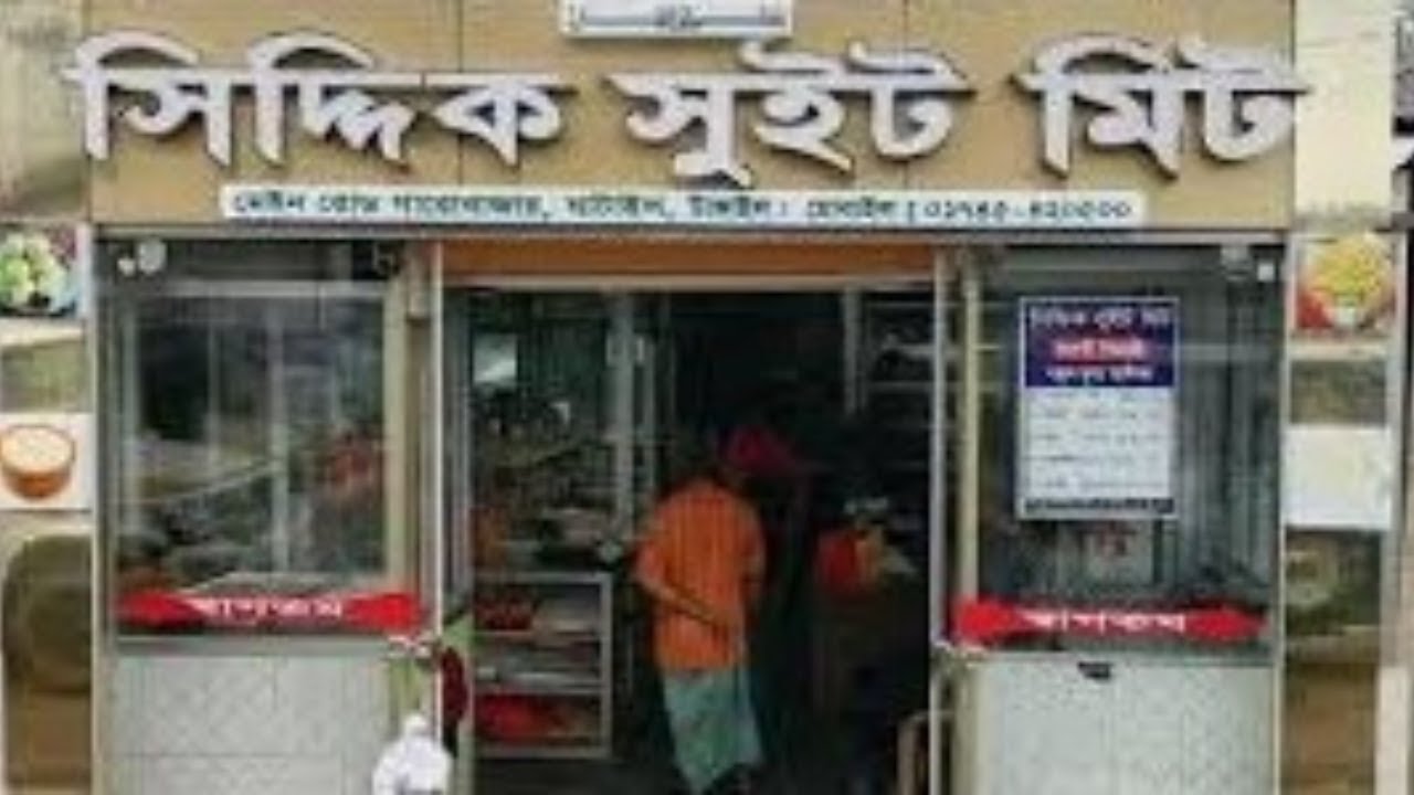 Fulbaria To Garobazar Siddiker Mistir Dokan | Tushar The Traveller ...