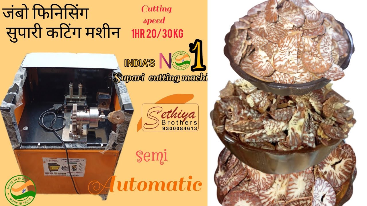 Jumbo finishing supari cutting machine sethiya brothers Jabalpur Madhya ...
