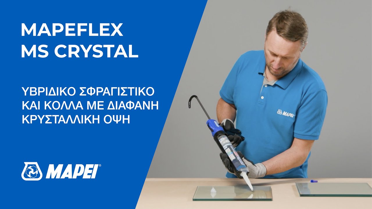 Mapei | Mapeflex MS Crystal | ΥΒΡΙΔΙΚΟ ΣΦΡΑΓΙΣΤΙΚΟ ΚΑΙ ΚΟΛΛΑ ΜΕ ΔΙΑΦΑΝΗ ...