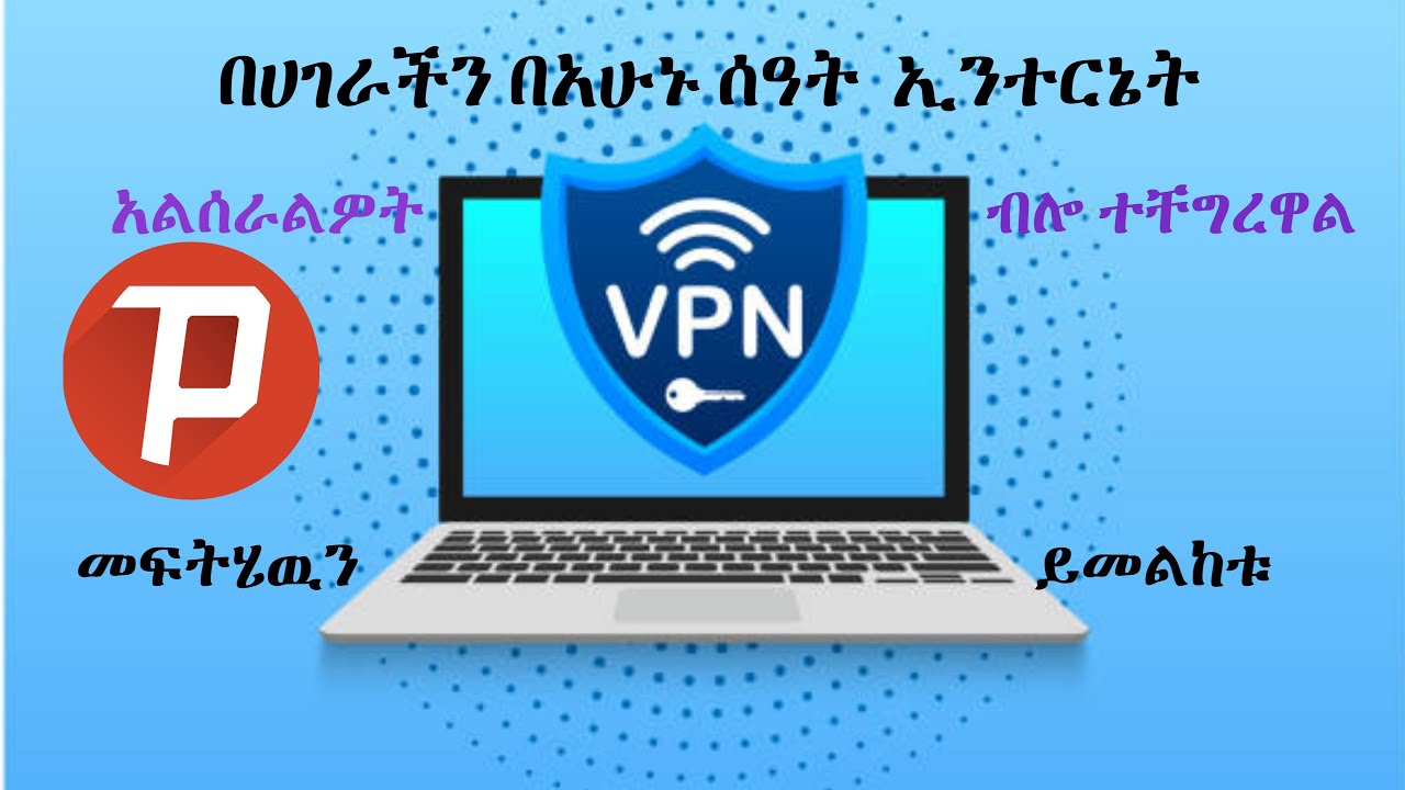 how to add VPN extensions on Browser - YouTube