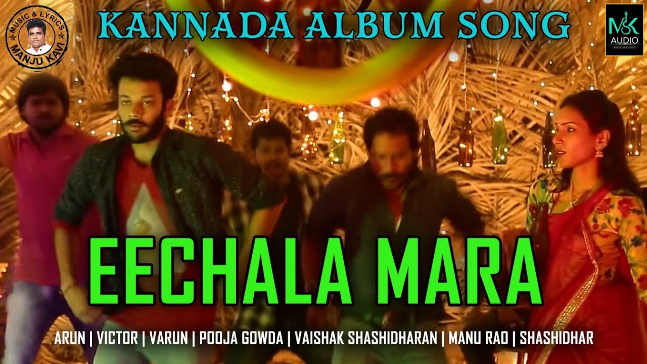 EECHALA MARA kannada album Song MANJU KAVI - YouTube