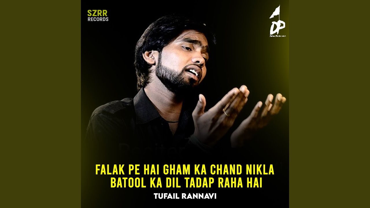 Falak Pe Hai Gham Ka Chand Nikla Batool Ka Dil Tadap Raha Hai - YouTube