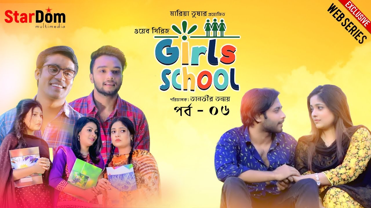 Web Series | Girl's school | Episode-06 | Arnob | Irin | Stardom ...