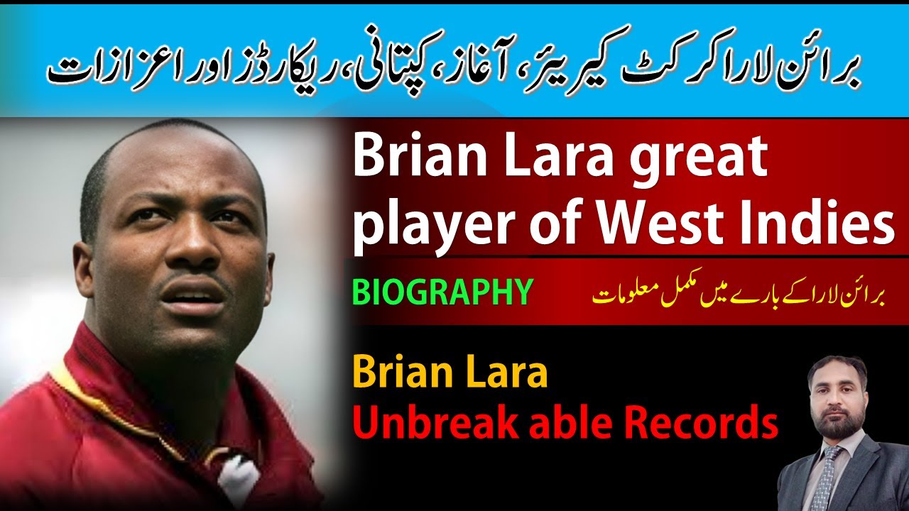 5 Essential Skills That Made BRIAN LARA a Legend - YouTube