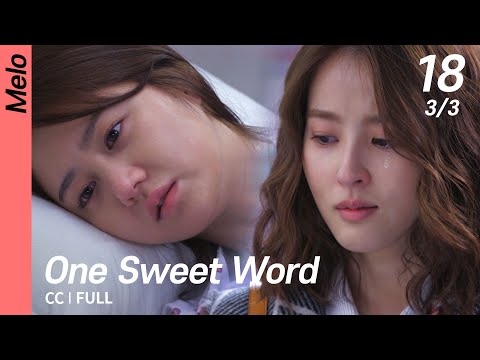 [CC/FULL] One Sweet Word EP18 (3/3) | 따뜻한말한마디