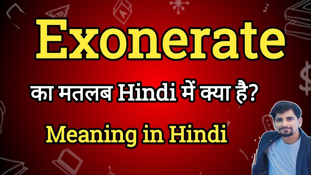 Exonerate Meaning in Hindi | Exonerate Ka Matlab kya Hota hai| English ...