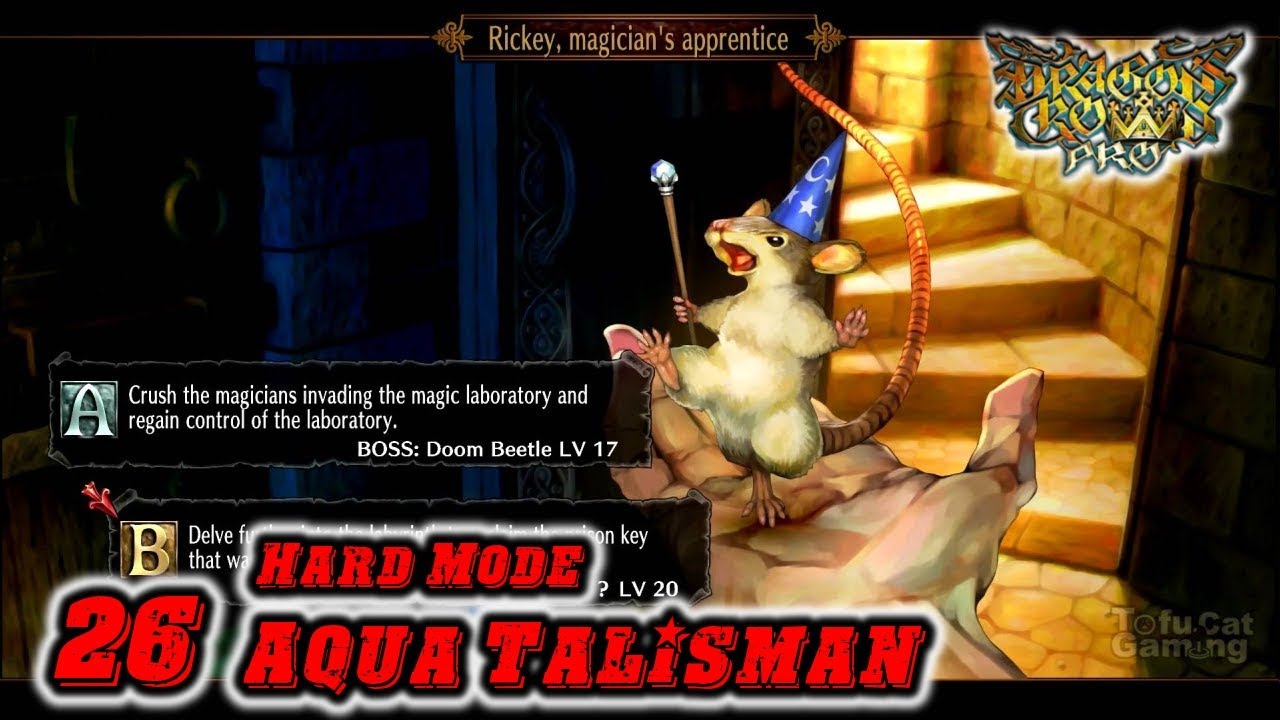『Dragon's Crown Pro』Dwarf Story [HARD MODE] Gameplay 26 - Aqua Talisman ...