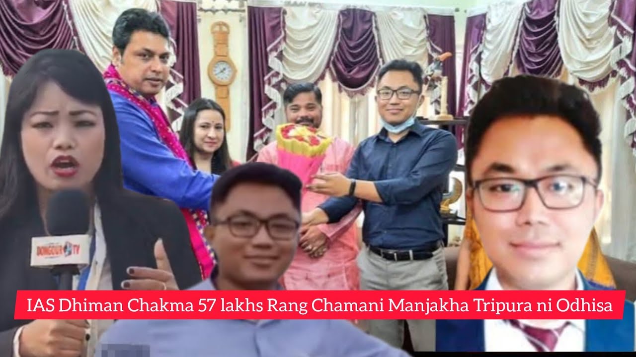 IAS Dhiman Chakma 10 lakhs tei 47 lakhs Rang Chamani Manjakha Tripura ...
