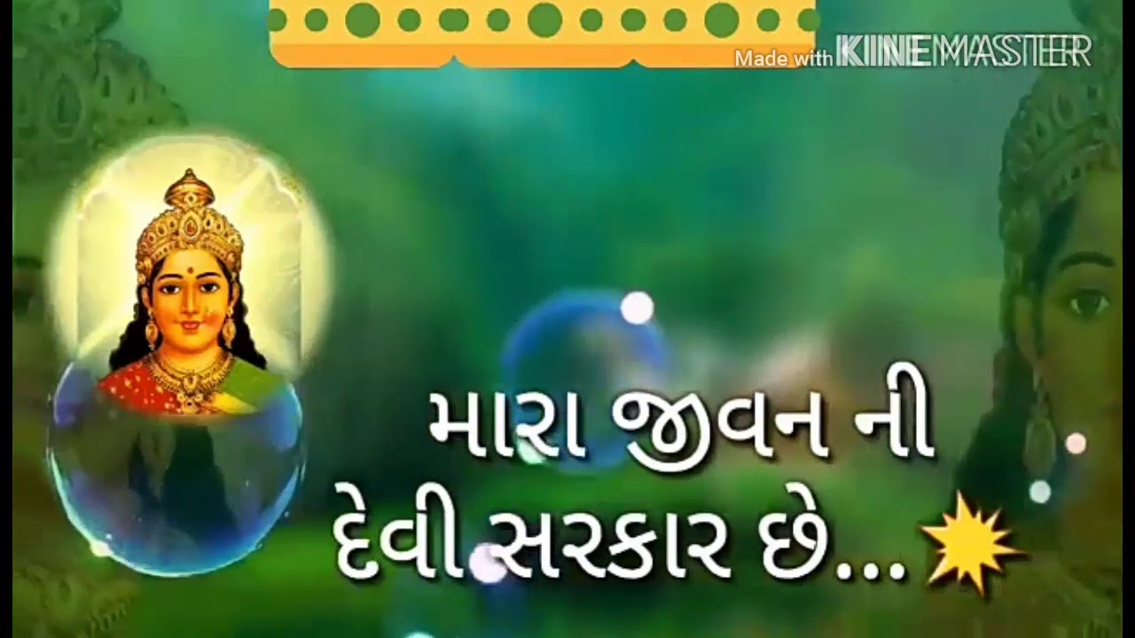 CHEHAR MA STATUS - YouTube